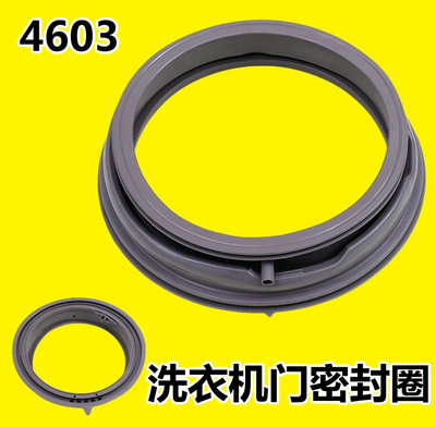 适用于荣事达惠而浦洗衣机