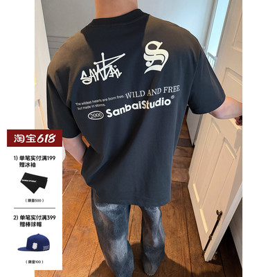 SANBAI叁佰针织撞色印花短袖