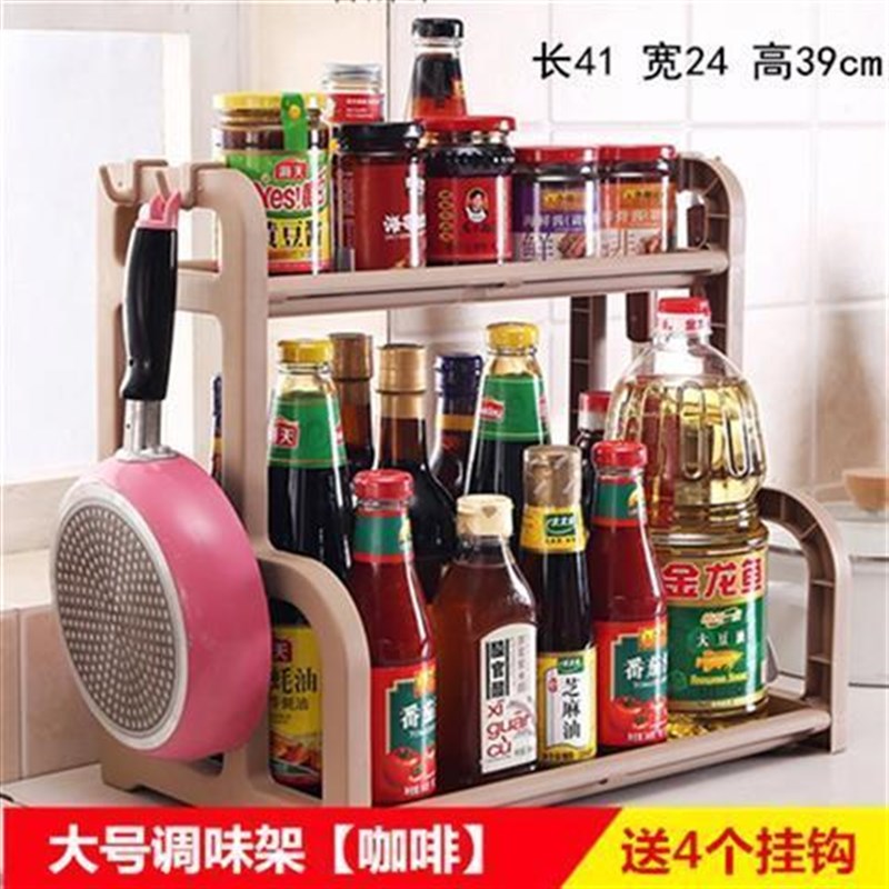 厨房置物架落地收纳架调料u架厨房用具塑料收纳盒架子刀架储物架