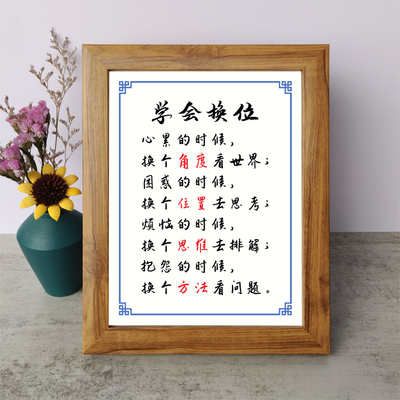 书法桌面小摆件弄墨闲居