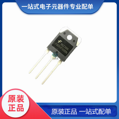 全新原装 F60UP30DN 封装 TO-247  60A/300V快恢复 电焊机整流管