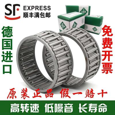 INA轴承K222613 K252913 K283317 K303517 K223015 223020 223224