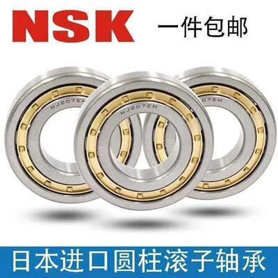 NSK轴承NU2312 2313 2314 2315 2316 2317 2318 2319EM/EW/ET/C3