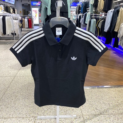 Adidas阿迪达斯三叶草女子短袖26夏款修身翻领POLO衫T恤KD7974
