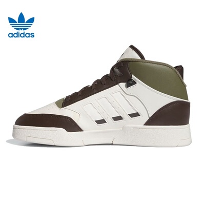 Adidas阿迪达斯DROPSTEP男女鞋经典篮球风中帮板鞋运动鞋IE5548