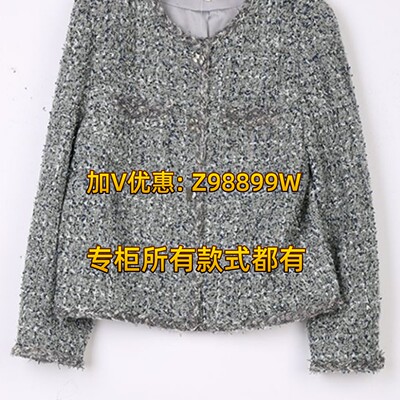 丽迪莎  2026秋  外套  KU32W2186   吊牌价899  正品