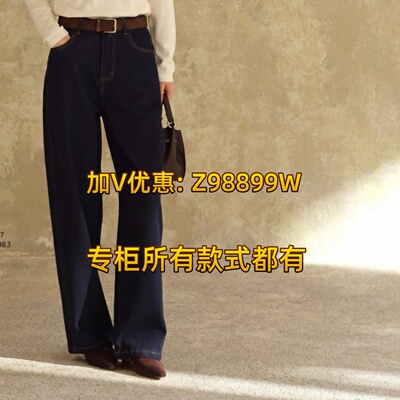 Aitoo·Suxi艾凸苏希2026冬款装国内正品A2641NK083牛仔裤539