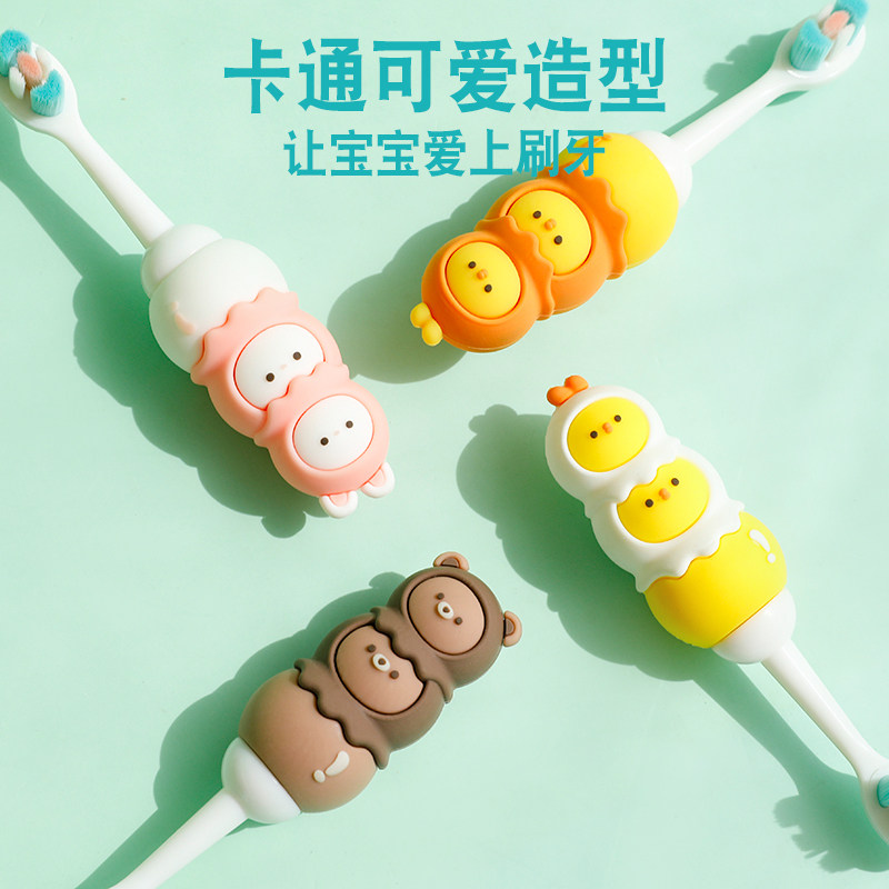 儿童软毛牙刷宝宝万根毛刷12345-6到12岁以上可爱动物护齿乳牙刷