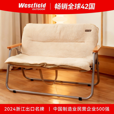 我飞户外折叠双人椅露营椅子阳台