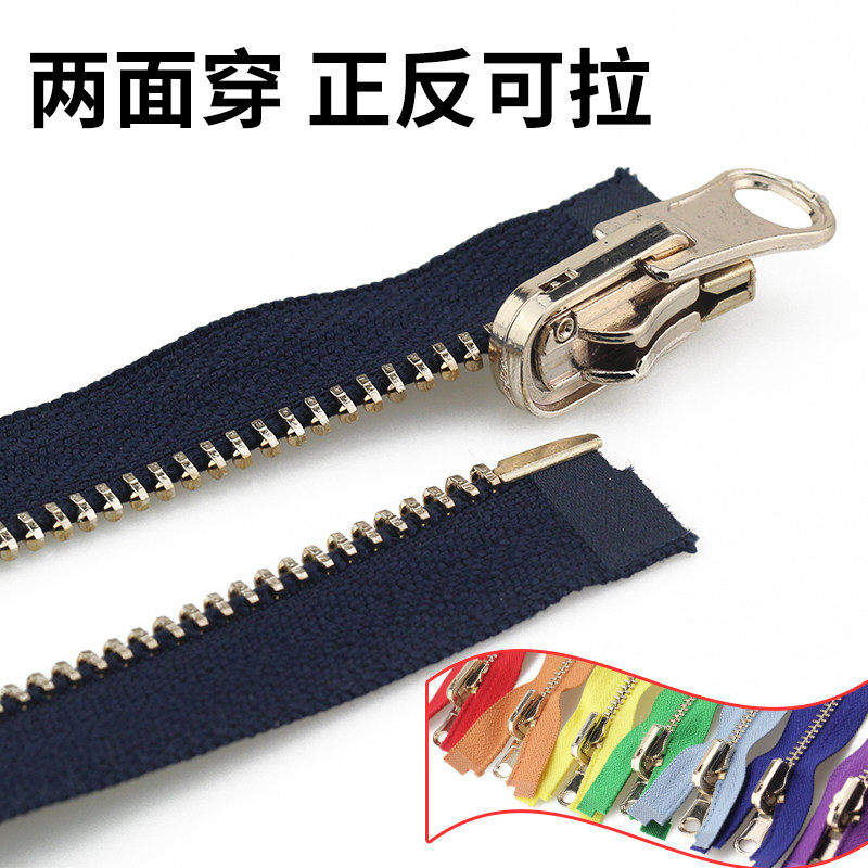 金属拉链 5号浅金铜拉链高档衣服外套皮衣拉锁60cm开尾旋转拉链头