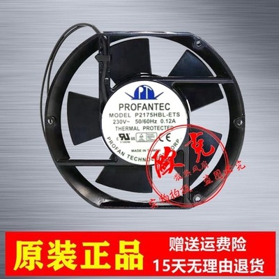 220v变频器散热风扇