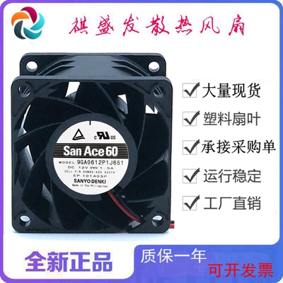 全新Sanyo/三洋9GA0612P1J651 12V工业滚珠6CM大风量散热风扇6038