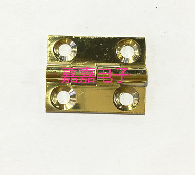 行力铜1寸金色合页平头塑钢门铁箱包铰链治具测试架工装配件