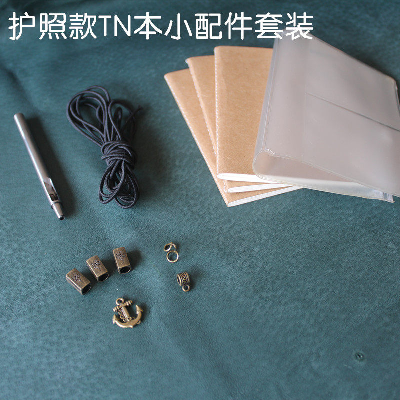 标准款护照款TN记事本牛皮笔记本配件材料包 tn本芯弹力绳
