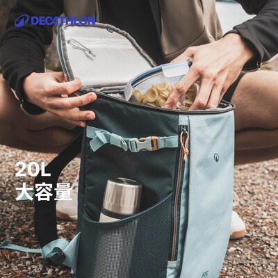 迪卡侬保温箱户外露营冰包大容量便携户外可收纳冰袋保鲜盒ODCT