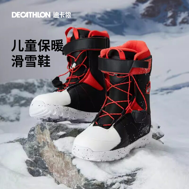 迪卡侬儿童秋季滑雪鞋单板运动专业灵活舒适缓冲支撑轻便防寒KIDK_虎窝淘