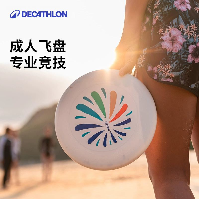 迪卡侬飞盘专业竞技户外运动比赛成人飞碟趣味青少年极限回旋CSR3
