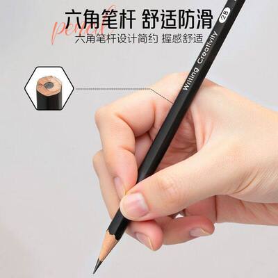 晨光2B考试铅笔木杆不易断铅