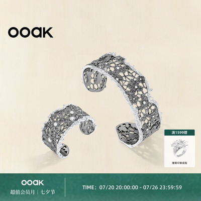 OOAK蕾丝开口戒指礼物