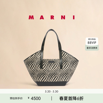 【24期免息】MARNI 2026春夏新品WAVES波浪纹中号编织托特草编包