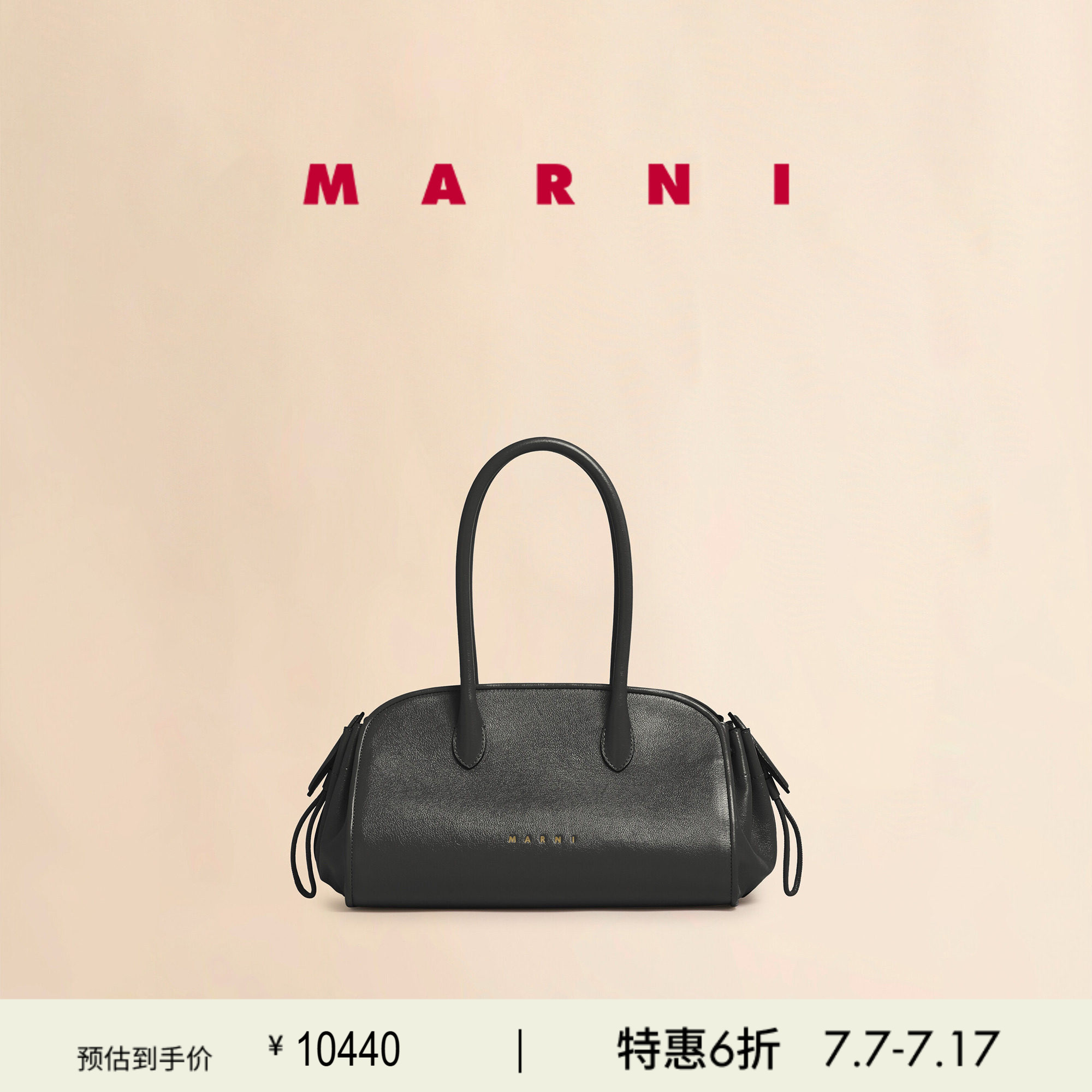 【24期免息】MARNI 2026春夏新品TULIPEA大号保龄球包单肩包