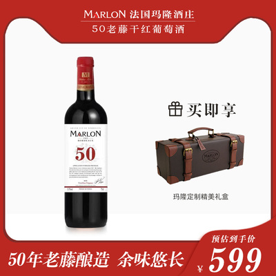 玛隆酒庄梅乐法国进口葡萄酒AOC