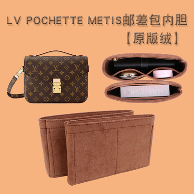 犇鑫河北专用撑型包中包整洁方便