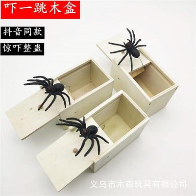 Startled by wooden box bugs, frightening people, pranking s