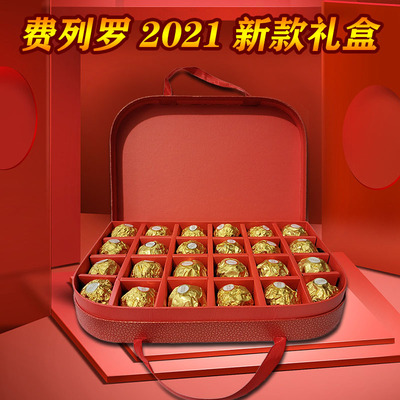 费列罗榛果威化巧克力礼盒