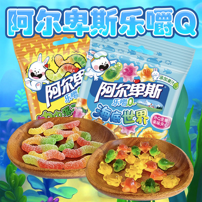 阿尔卑斯乐嚼Q袋装50g软糖动物虫虫造型混合口味凝胶糖果零食品