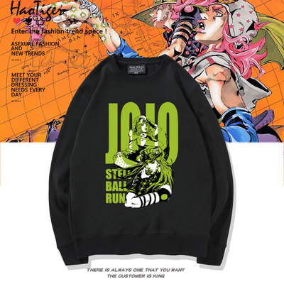 STEEL BALL RUN飙马野郎圆领卫衣jojo的奇妙冒险周边秋冬加绒衣服