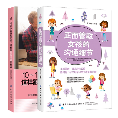 全4册李斌伍戈著作集