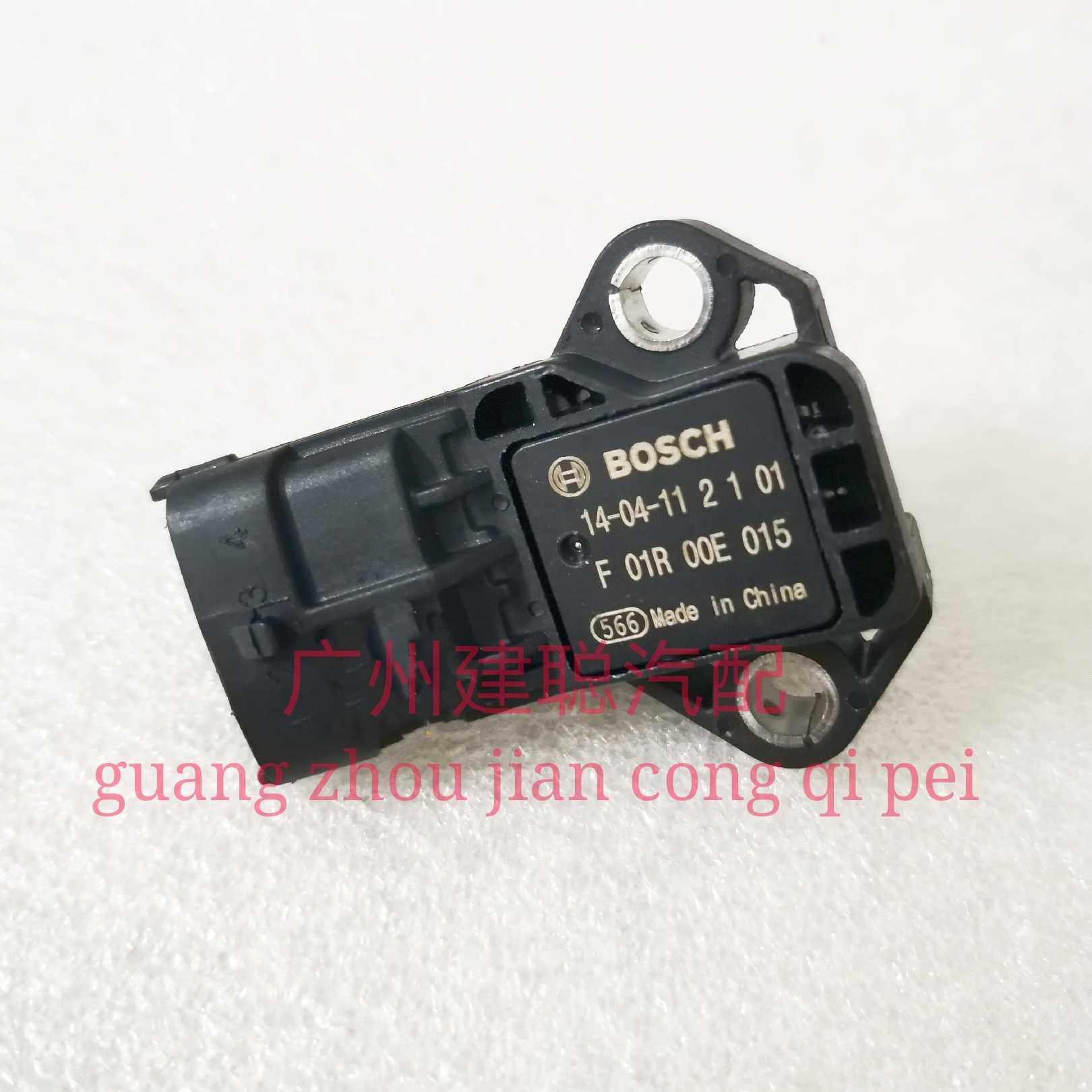 江淮同悦和悦长安之星二代新长安进气压力传感器 F01R00E015_虎窝淘