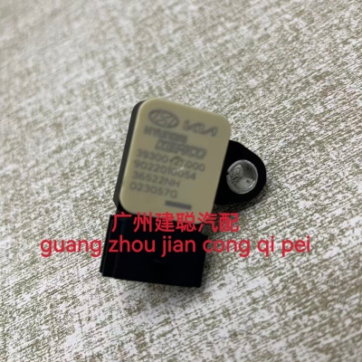 39300-2S000适用于现代索纳塔进气压力传感器MAP传感器393002S000