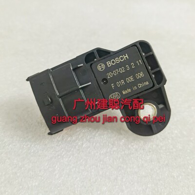 汽车温度压力传感器