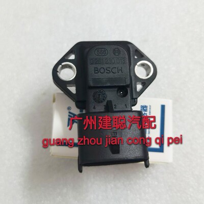 原厂长安之星S460二代进气压力传感器465QK 16V发动机0261230013