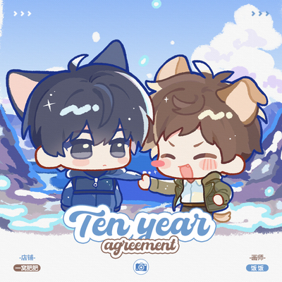 盗墓笔记十年之约瓶邪周边徽章