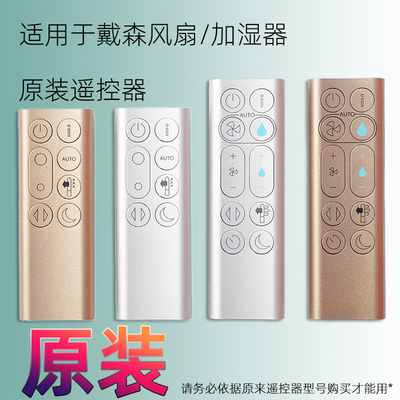 全新原装遥控器带磁吸金色银色