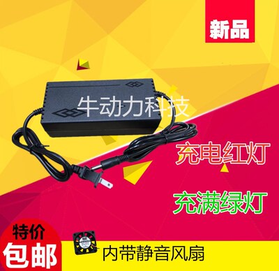 dc公头充满变灯铁充电器锂电池