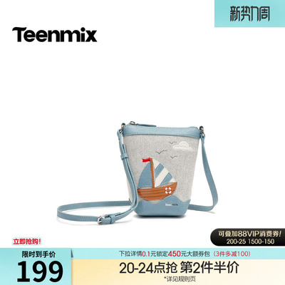 天美意休闲复古包包女单肩斜挎包迷你手机包2026夏季新款X3269BX6