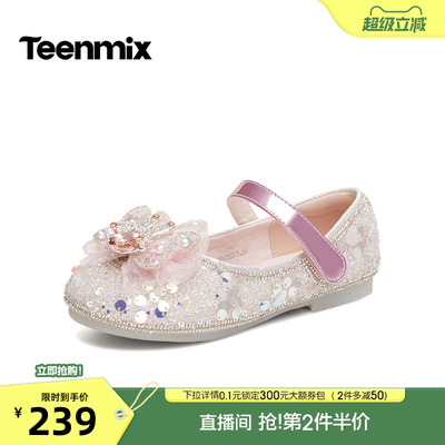天美意闪钻蝴蝶节公主玛丽珍鞋女童鞋浅口单鞋2026秋新款TX025C86