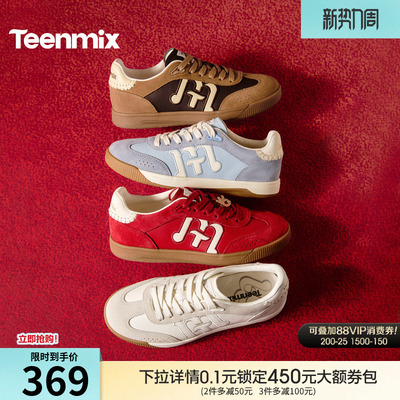 天美意复古软底红色阿甘德训鞋女休闲运动板鞋2026春新款CC122AM6