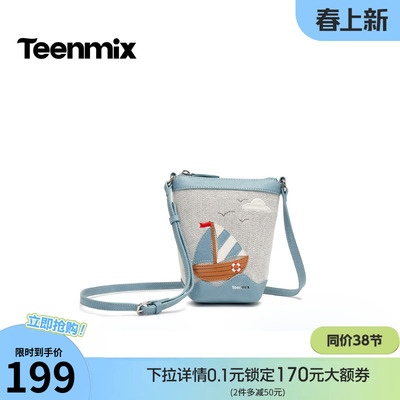 天美意休闲复古包包女单肩斜挎包迷你手机包2026夏季新款X3269BX6