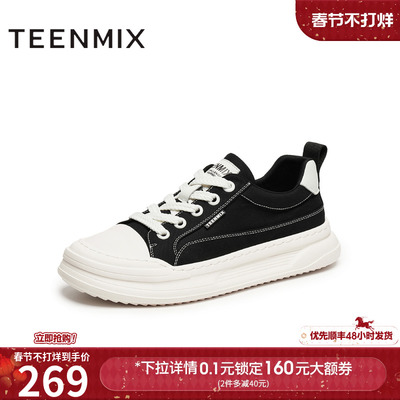 天美意2025秋新款厚底系带百搭通勤潮流户外男休闲板鞋BX071CM5