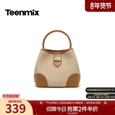 天美意复古百搭包包女水桶包单肩斜挎包手提包2026夏新款X3293BX6