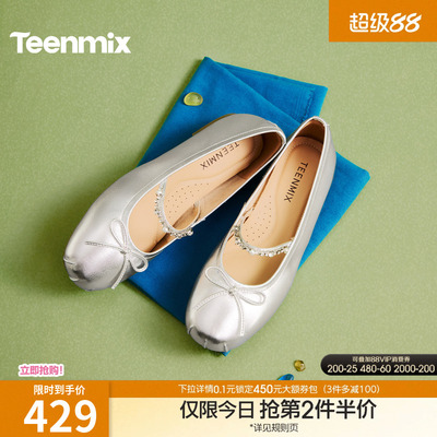 天美意复古平底玛丽珍红色小皮鞋女浅口单鞋2026春季新款BN051AQ6