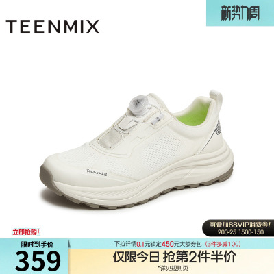 天美意夏季新款商场同款运动休闲舒适透气男网运动鞋EJU50BM5