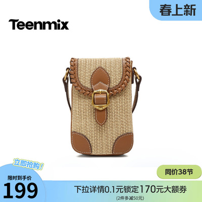 天美意复古编织包包女迷你手机包单肩斜挎包2026夏季新款X3314BX6