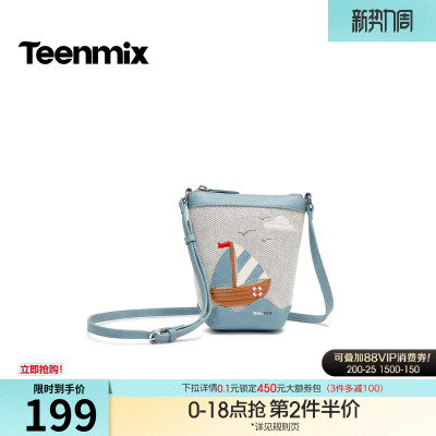 天美意休闲复古包包女单肩斜挎包迷你手机包2026夏季新款X3269BX6