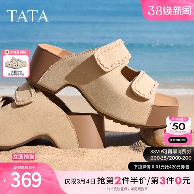 TATA他她女鞋2026夏季勃肯鞋厚底凉鞋增高休闲鞋外穿拖鞋CML05BT6